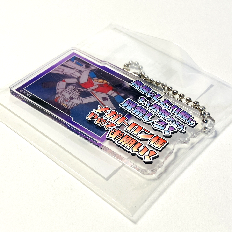 Transformers Starscream / Acrylic Keychain / Kuji Kore Prize C / C-07 ...