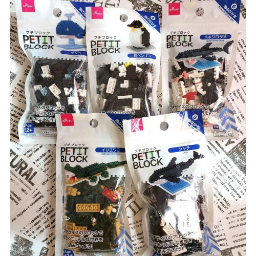 Daiso Petit Blocks Sea Creatures 【from japan fukuoka】 | eBay