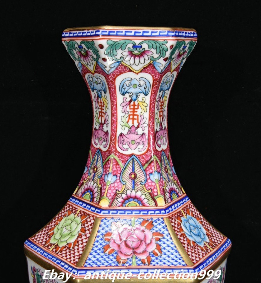 11.8"Qianlong Famille Rose Porcelain Gilt Dragon Flower Pattern Bottle ...
