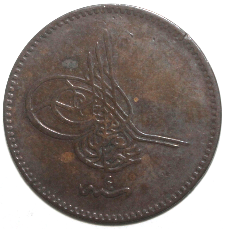Ottoman Empire 5 Para Coin 1864 1277 Yr. 4 ٤ KM# 699 Turkey Five | eBay