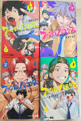 Phantom Busters Vol. 1-4 Set Latest Volume Comic Manga Neoshoko ...