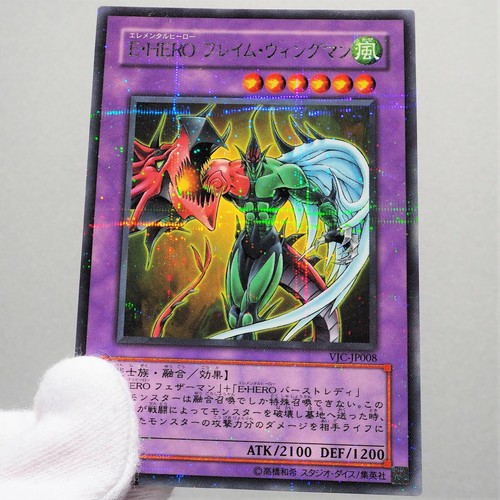 Yu-Gi-Oh Elemental HERO Flame Wingman VJC-JP008 Parallel MINT~NM Japan c682 | eBay Australia