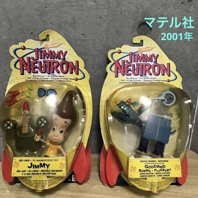 Jimmy Neutron Goddard Toy