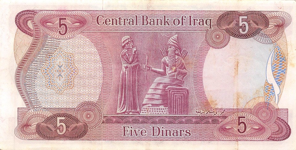 Iraq 5 Dinars ND. 1973 P 64 Sign. # 18 Circulated Banknote R17 | eBay
