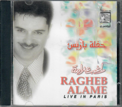 Ragheb Alama: ya Bint el Soltan, Ra7alti, ya Rayt, ya Loumi /Layali ...