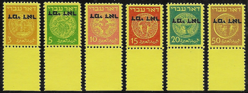 RARE ISRAEL 1948 Stamps INVERTED PRINT FIRST POSTAGE DUE FORGERIES MNH ...