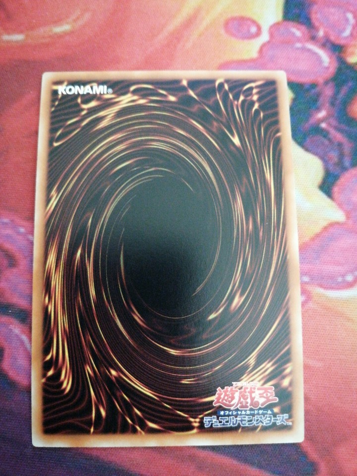 Shrink- MP01-JP021 - Millennium Super Rare | eBay