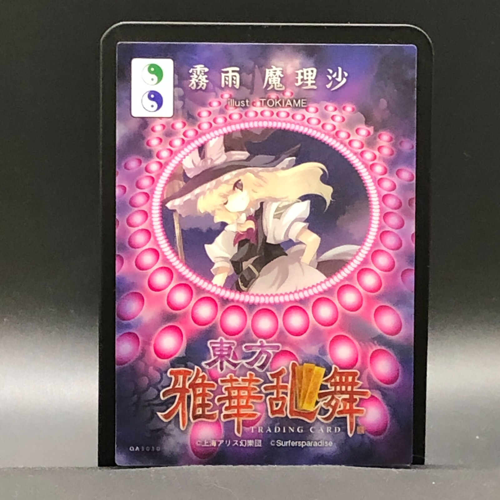 TOUHOU PROJECT TRADING CARD TCG Surfers paradise Japanese From Japan ...