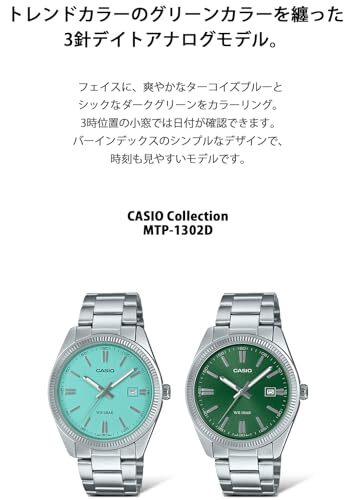 CASIO Collection MTP-1302D-2A2JF Turquoise Blue Mens Watch Japan New F ...