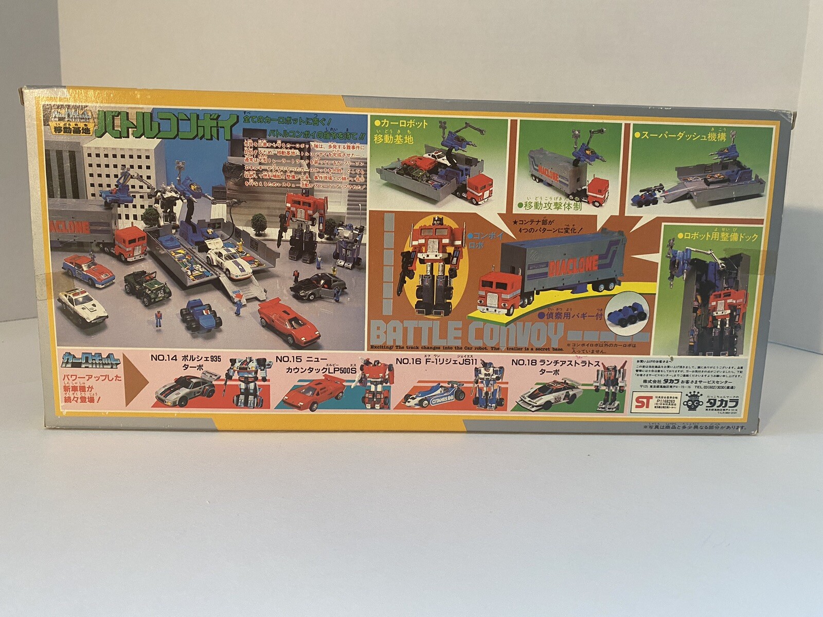 NEW Pre Transformers Takara Diaclone Battle Convoy MIB Unused Optimus ...