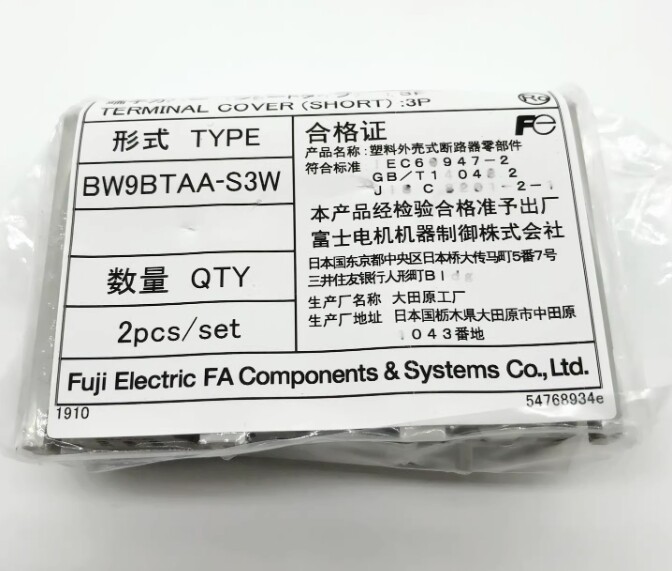 1PCS BW9BTAA-S3W Electric Circuit breakers Accessories Protective ...