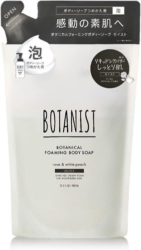 BOTANIST Botanical Foaming Body Soap Refill Moist Type 400ml | eBay ...