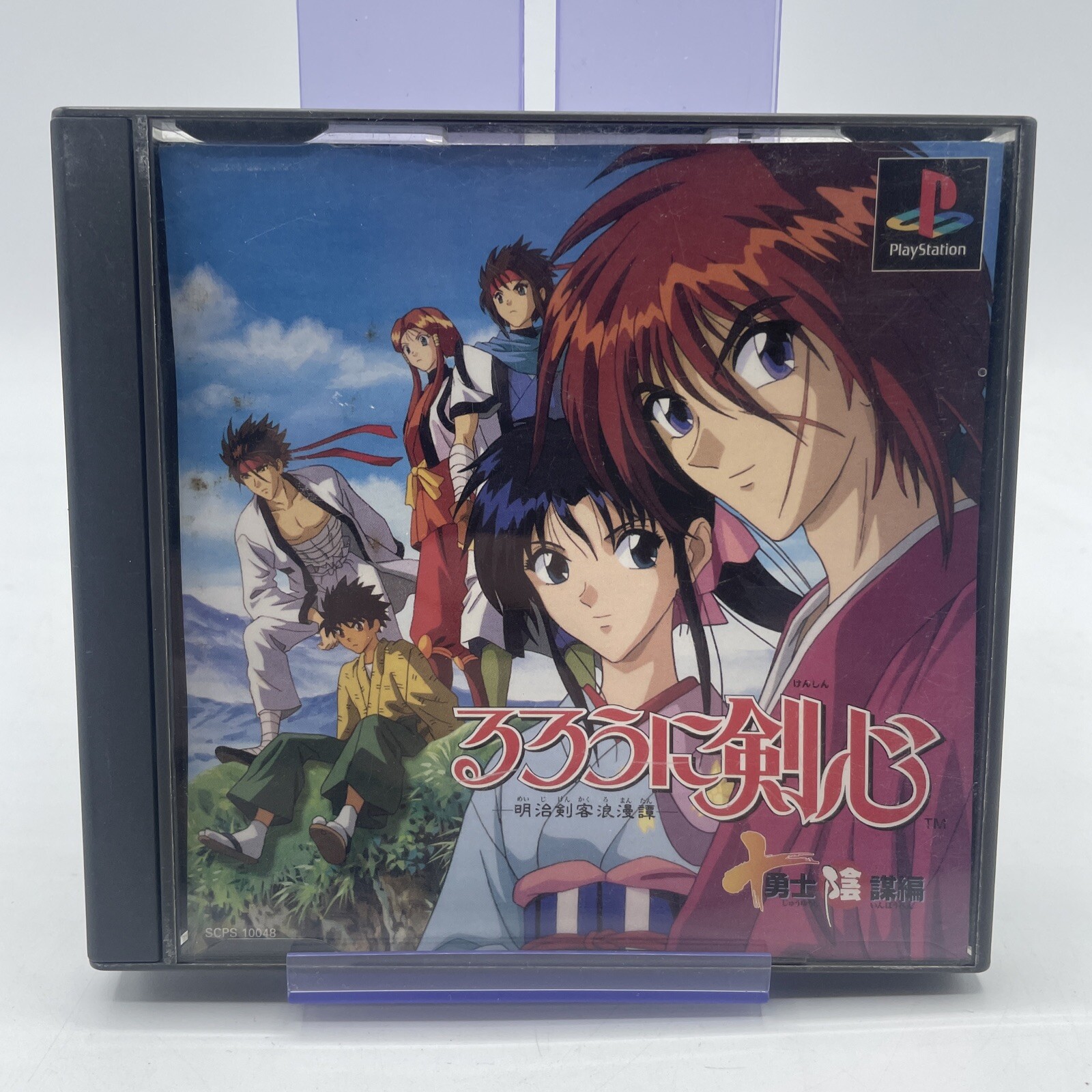 Rurouni Kenshin Meiji Kenkaku Romantan PS1 No Manual PlayStation 1 ...