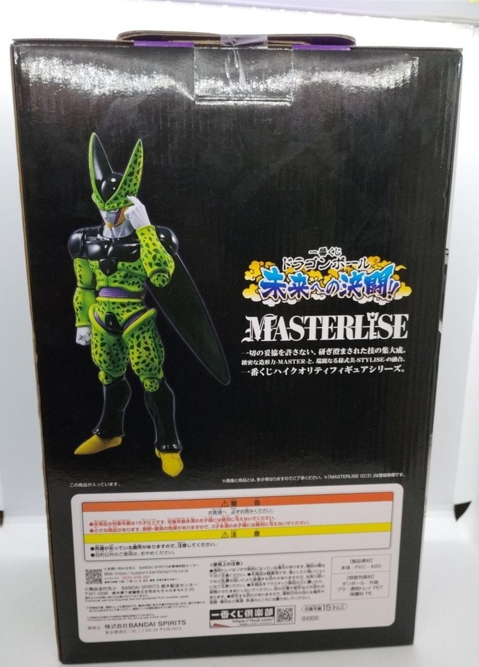 A Prize Perfect Cell BANDAI SPIRITS | eBay