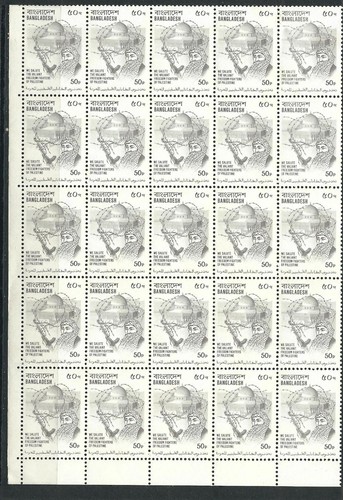 Bangladesh Stamps Unissued 50p Gray/almond Pane 25 MNH Cert XF 1980 SCV ...