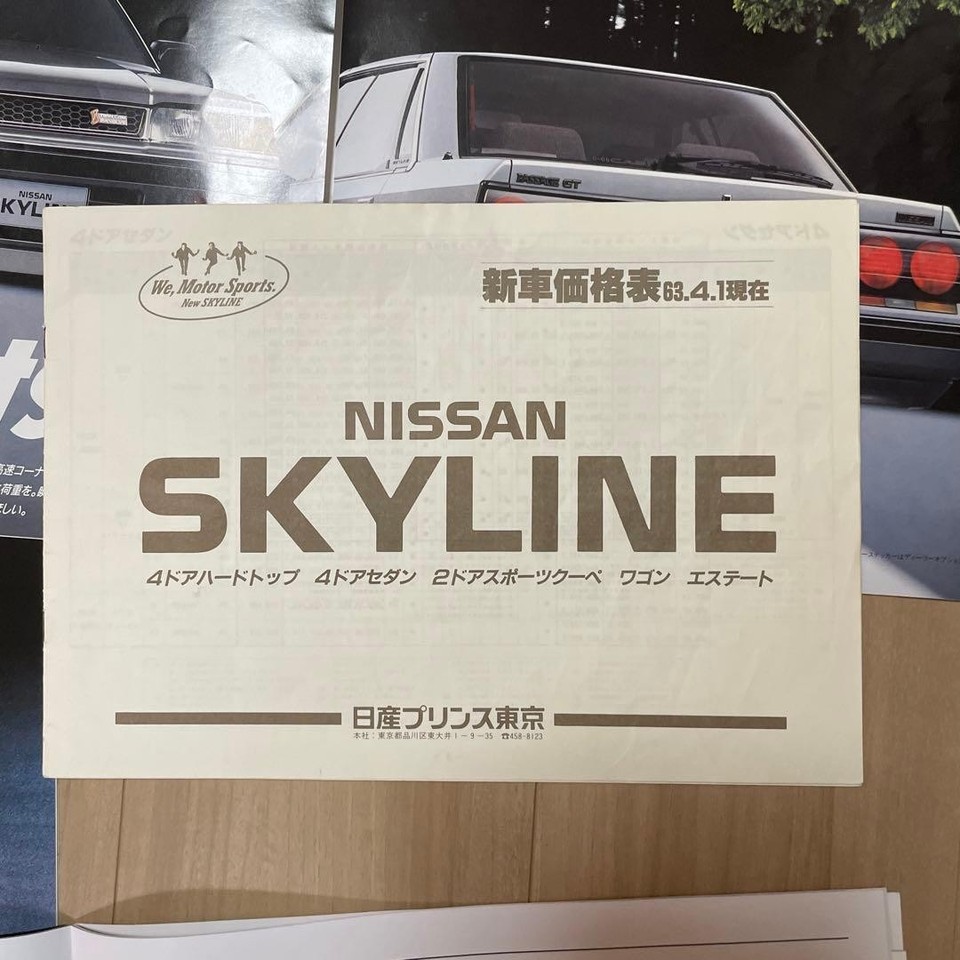 [Import duties included] Nissan Skyline Catalog Set of 4 1988 Showa ...