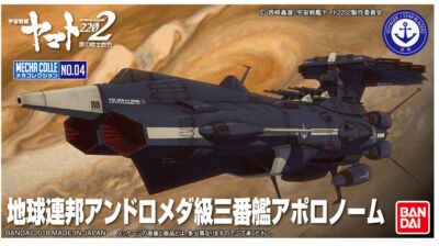 BANDAI Hobby Mecha Collection #04 U. N.C. F.AAA-3 Apollo Norm Kit ...
