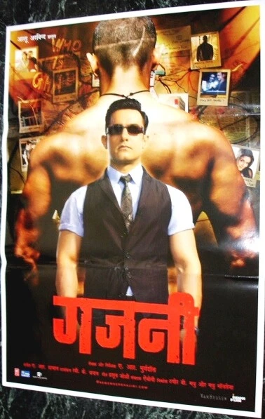 Ghajini Movie Poster
