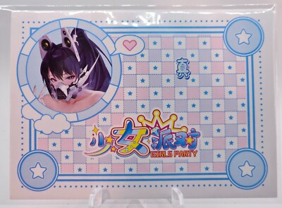 Shin - Girls Party Waifu Doujin - UR Card | eBay