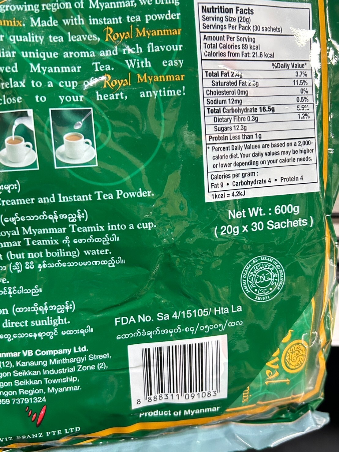 2x Royal Myanmar Tea Milk 3 in 1 Burmese Teamix Instant Powder Drink ...