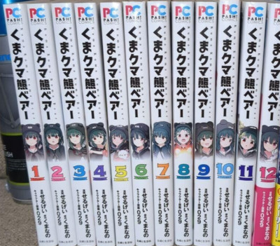 NEW Japanese Language Kuma Kuma Kuma Bear Manga 1-12 Book set Kumanano ...