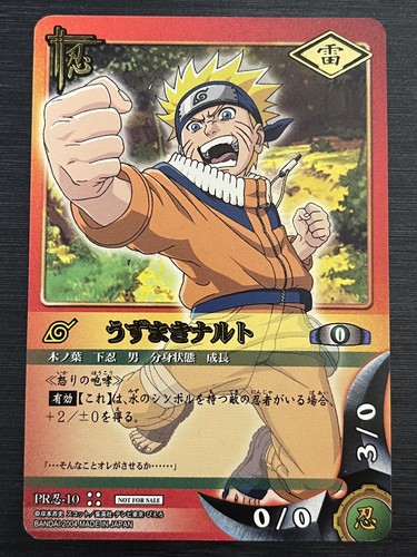 Naruto Uzumaki PR-10 Promo GOLD Naruto Card Game | eBay