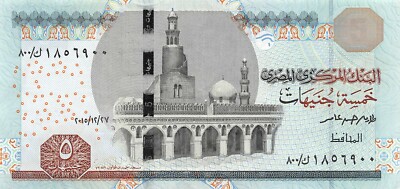 Egypt * 5 * Pounds 27.12.2015 Series 800 Replacement Circulated ...