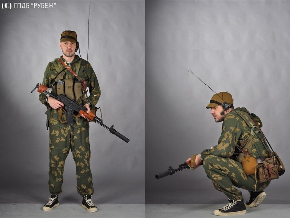 New!Protection jacket KZS Berezka of the USSR army 1970 185 cm S/M/L | eBay