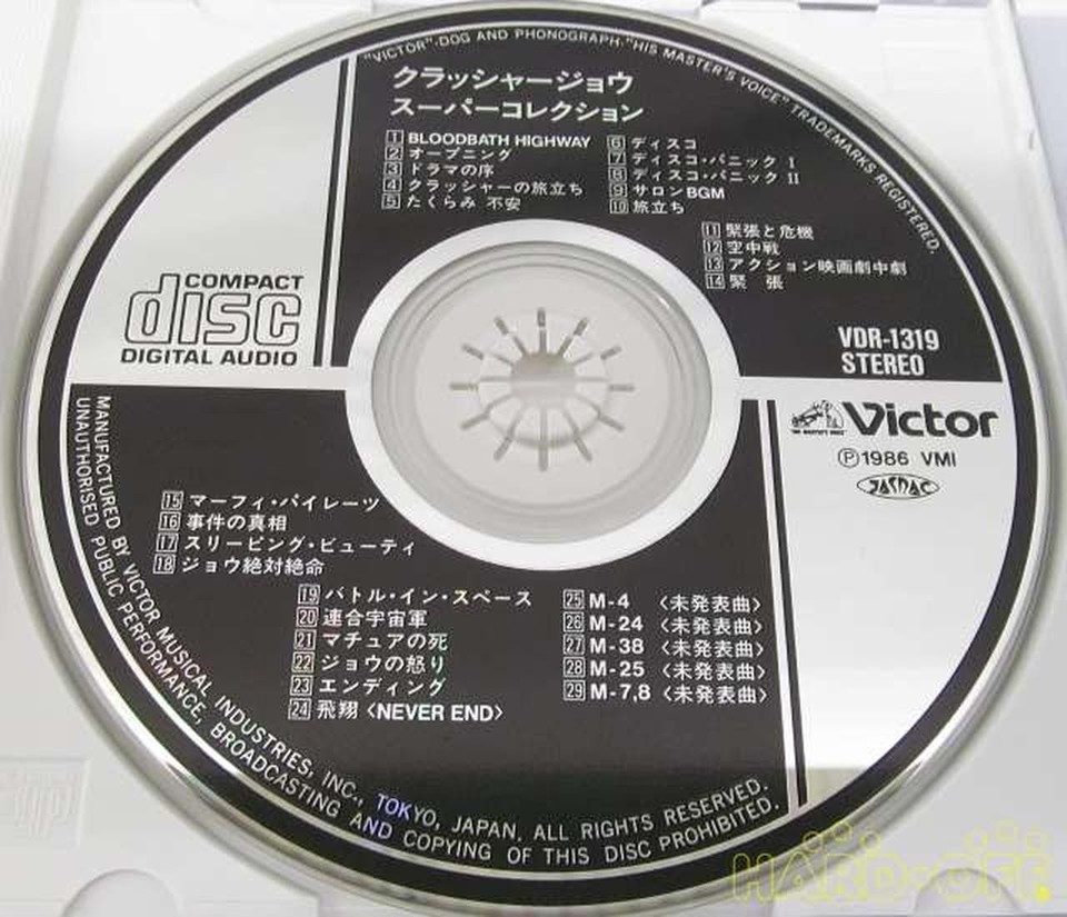 Game Soundtrack Model Number Symphonic Suite Crusher Joe Victor ...