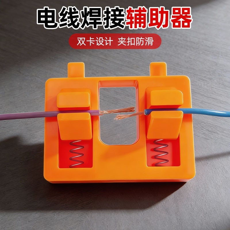 Electric Welding Tool for Improved Stability and For Safety in Projects ...