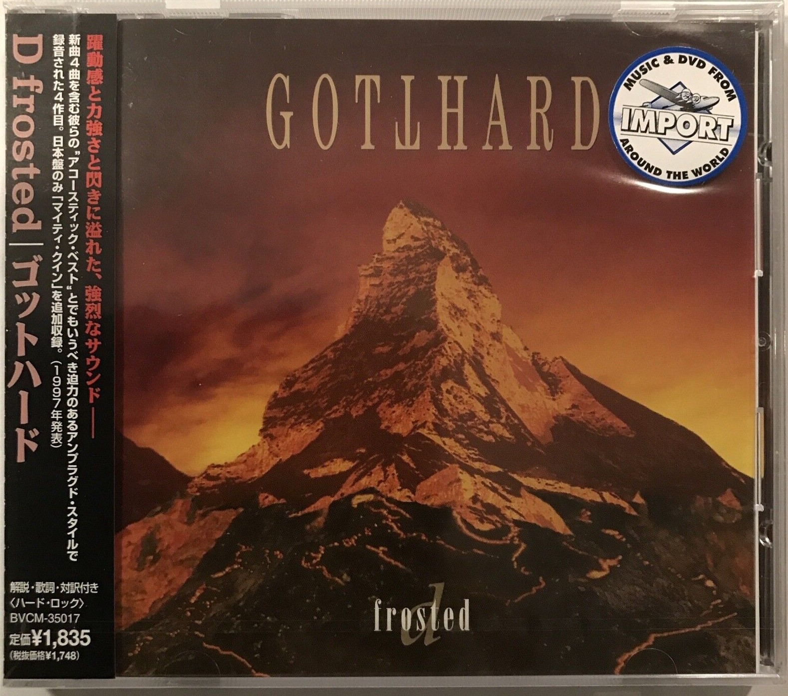 Gotthard – D Frosted CD 2001 Ariola – BVCM-35017 [Japan w/ OBI Sealed ...