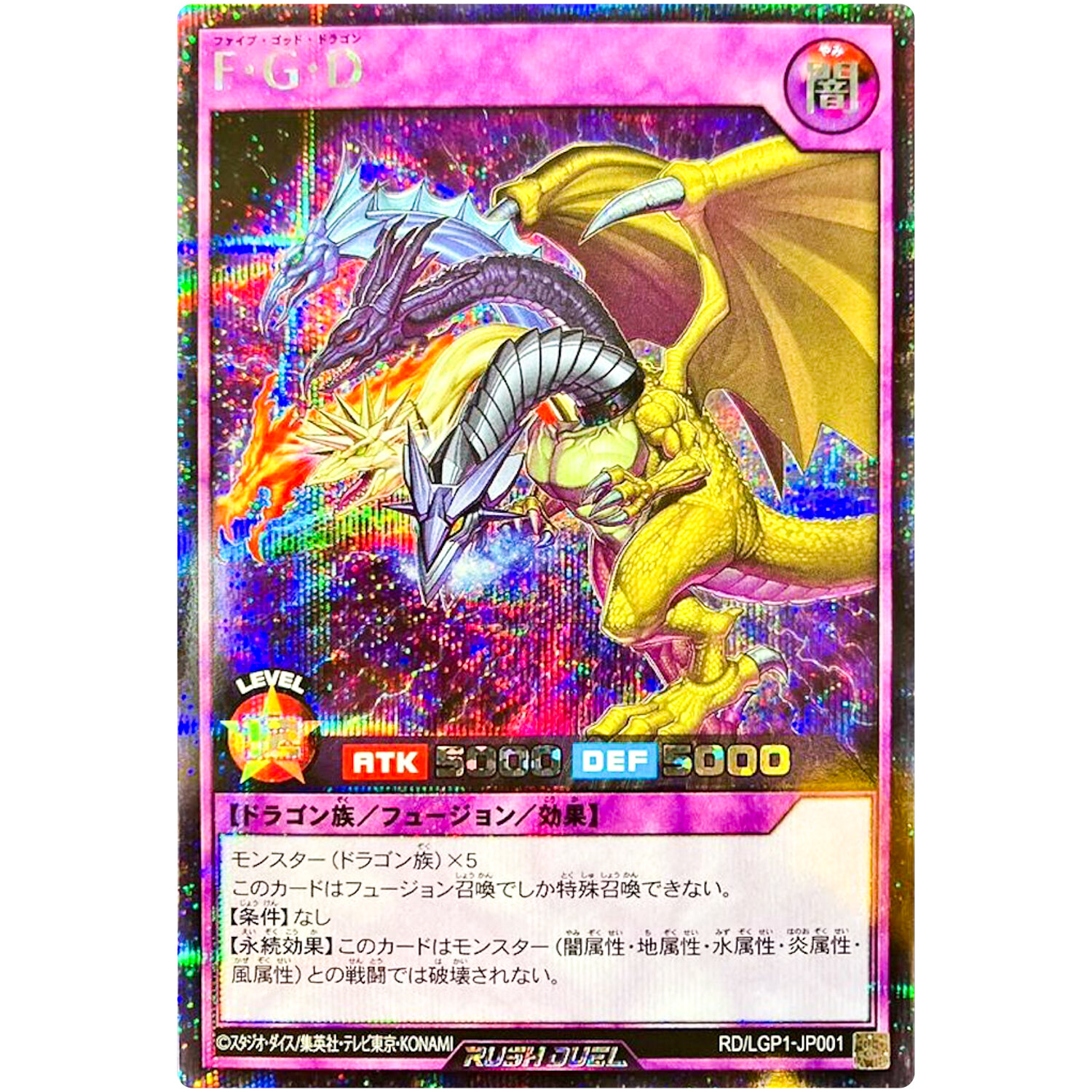 Five-Headed Dragon - Secret Rare RD/LGP1-JP001 Legend Awakening Pack ...