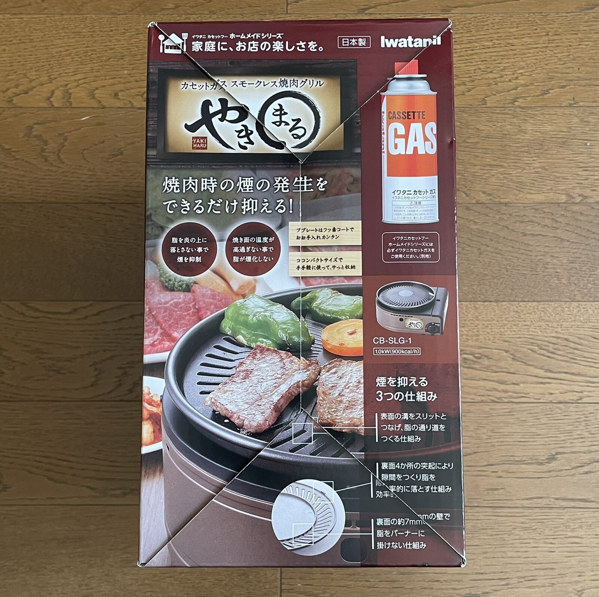 Original Iwatani Cbslg1 Yakimaru Portable Smokeless Iwatani Grill