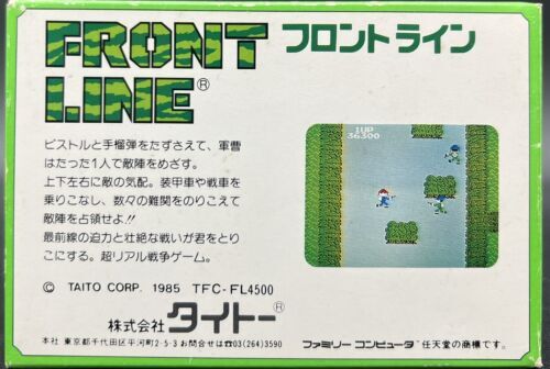 Nintendo Famicom NES - Front Line - Japan Version | eBay