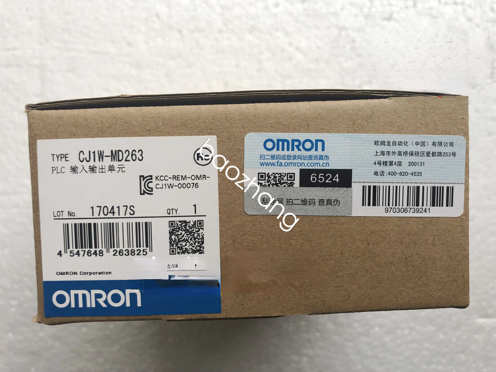 OMRON PLC CJ1W-MD263 CJ1W-MD263 new Via FedEx or DHL | eBay