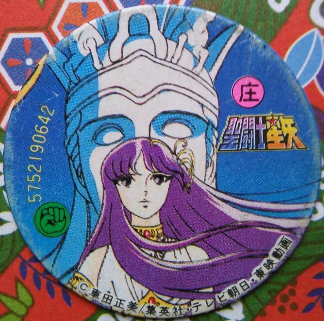 SAINT SEIYA MENKO CABALLEROS DEL ZODIACO MASAMI KURUMADA CAP Tazo Pog ...
