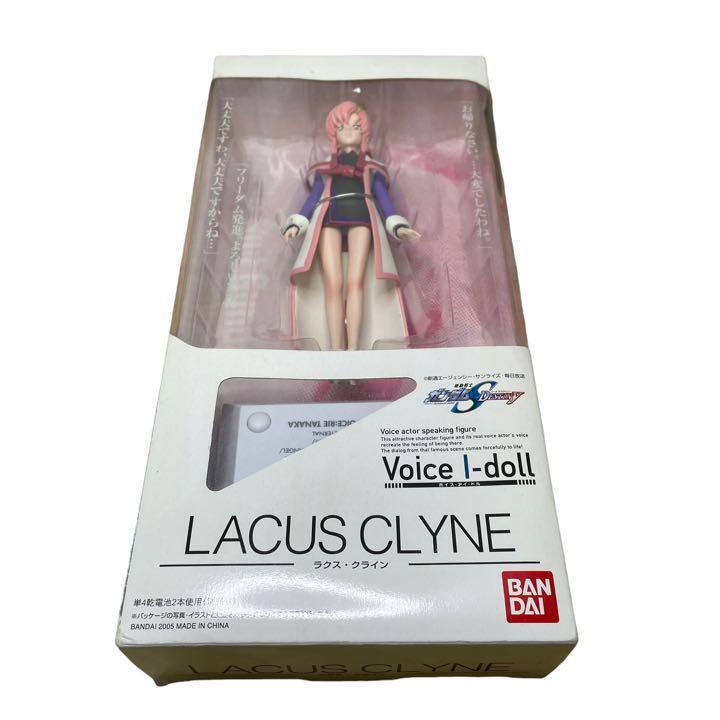 Mobile Suit Gundam SEED DESTINY Voice I-Doll Figure Lacus Clyne | eBay