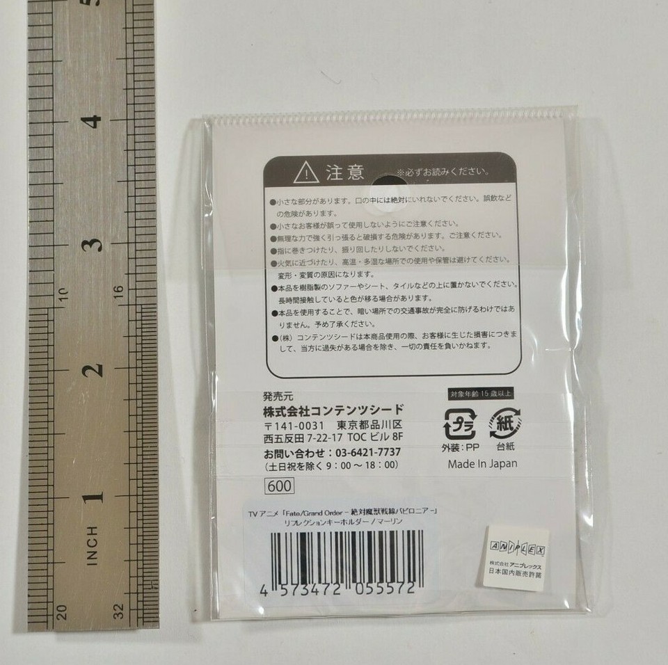 Fate Grand Order Merlin Soft vinyl Keychain Anime B2062 | eBay