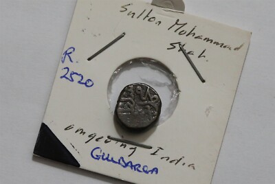 🧭 INDIA 1/3 GANI Bahmani Sultan MUHAMMAD I 1358-1375 AD B72 CM14-7 | eBay