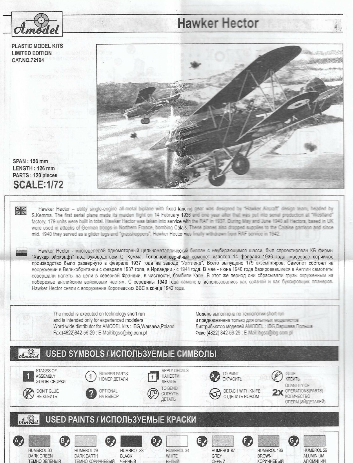 Hawker Hector Scale Aircraft Biplane 1/72 - Plastic model kit AMODEL ...