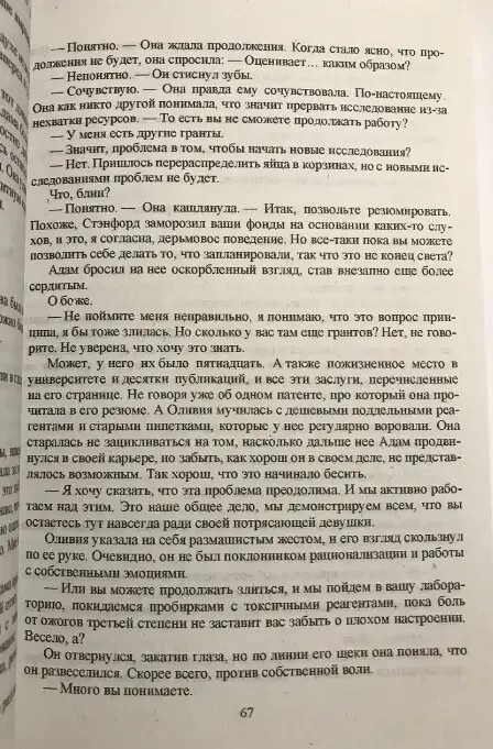Гипотеза любви Али Хейзелвуд мягкая обложка | eBay