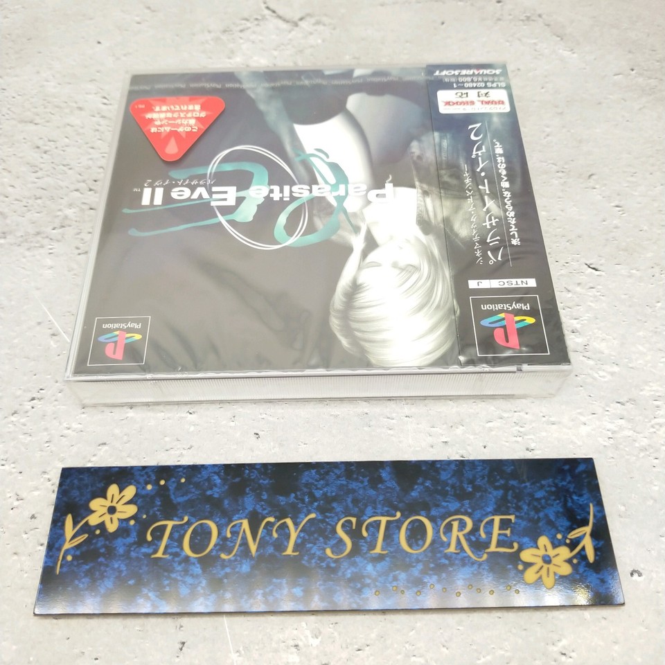 Parasite Eve II PS1 Playstation 1 Japan Action Adventure Survival ...