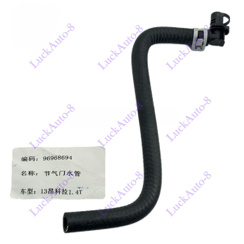 New Coolant Reservoir Air Bleed Hose 96968694 For Buick Encore 13-21 ...