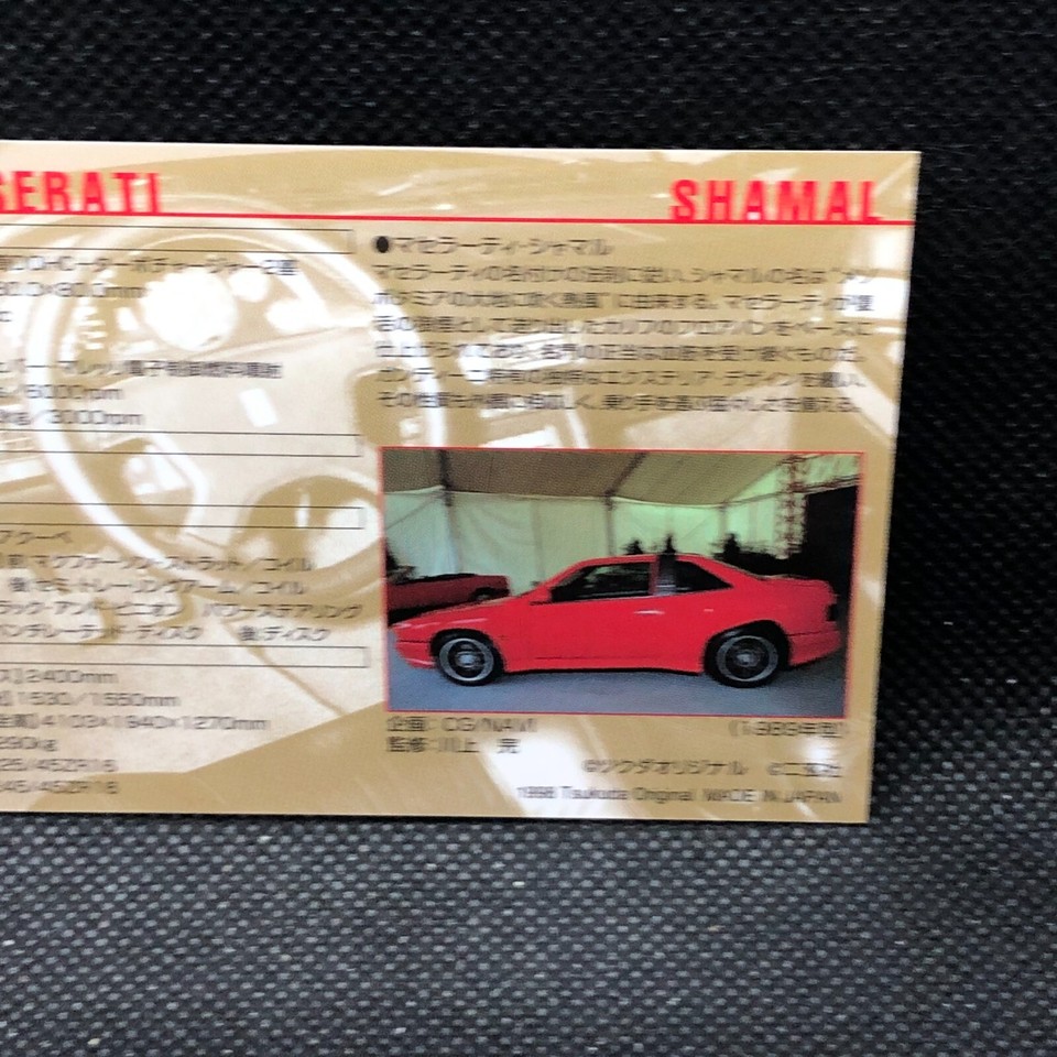 Maserati Shamal Card Tsukuda Original 063 1998 Japanese Very Rare TCG ...