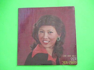 LEE SOO MEE LP SOUTH KOREA KOREAN KPOP K-POP UNKNOWN | eBay