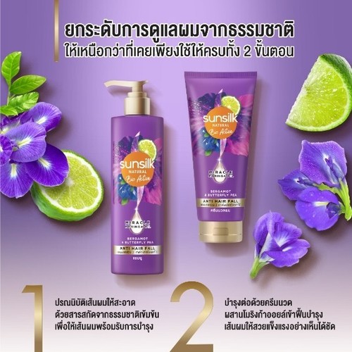 Sunsilk Natural Bio Active Shampoo 380ml.90%Natural Origin Reduce Hair ...