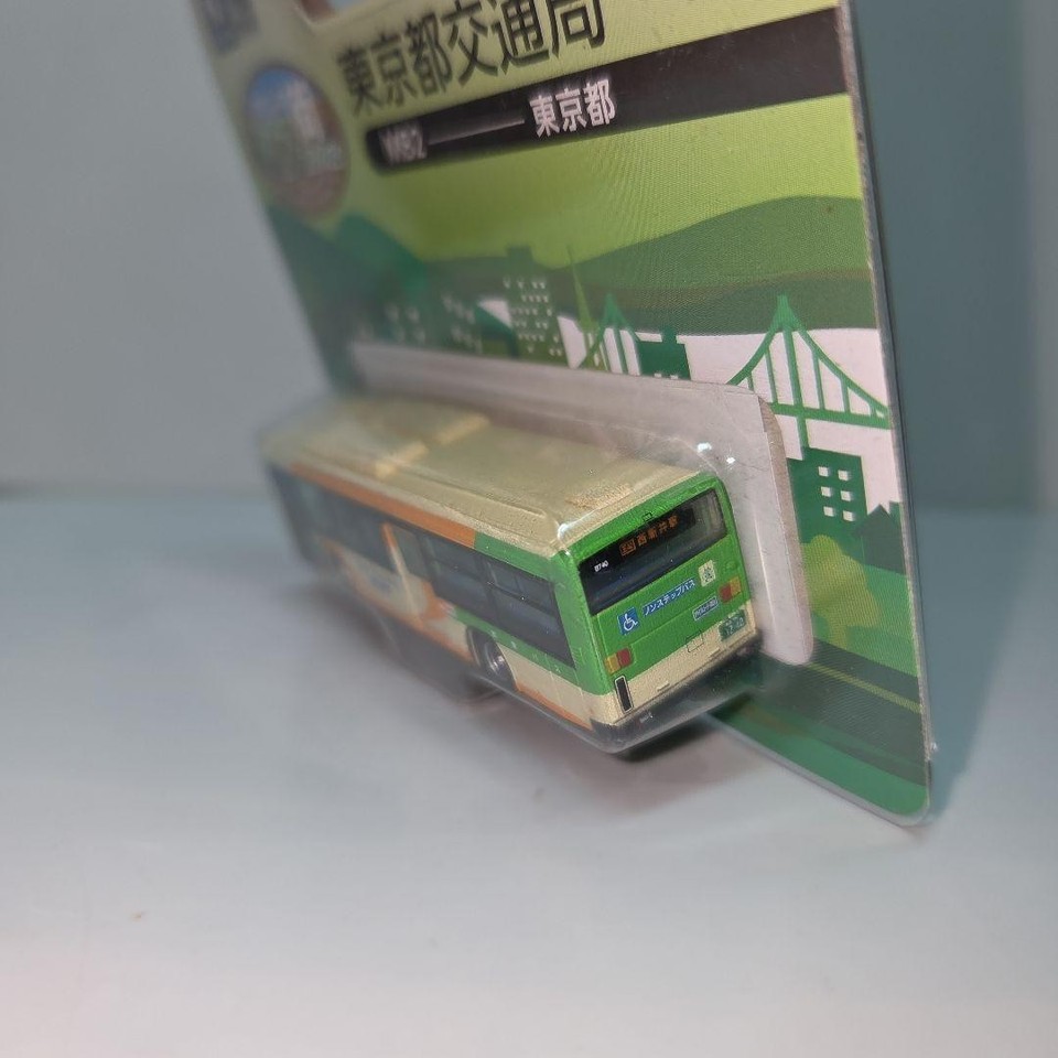 Buscole Toei Bus Isuzu Erga 7 Car Set #9e148b | eBay