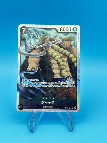 Jack - OP08-084 SR - Japanese - NM - One Piece TCG - US SELLER | eBay