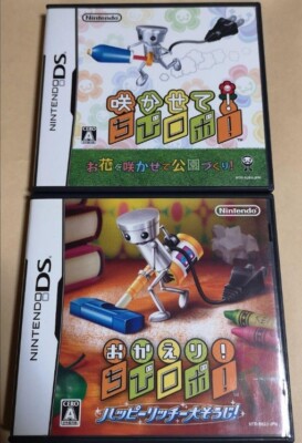Chibi-Robo! Happy Rich Oosouji & Chibi-Robo Park Patrol Nintendo DS ...