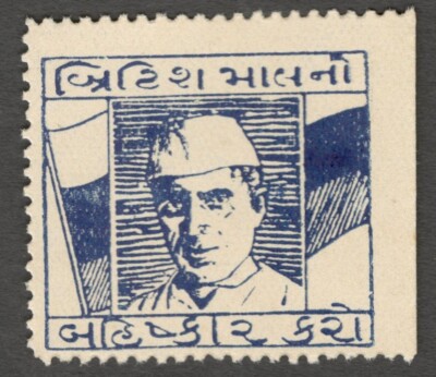 AOP India Boycott British Goods label Gujrati text Nehru | eBay